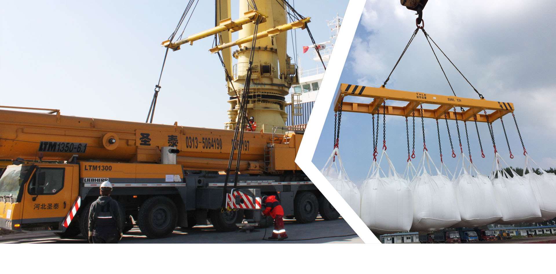 about us wuxi city xinhua lifting equipment co ltd is